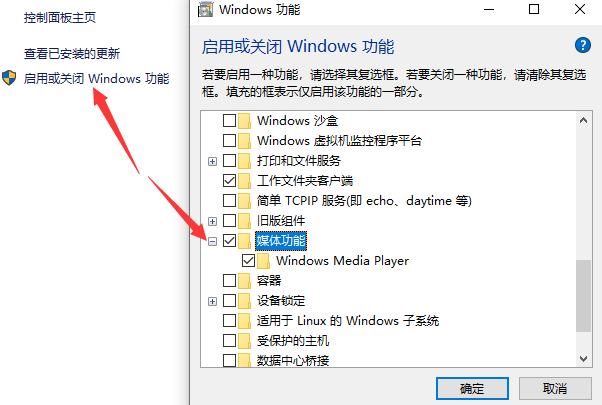 Wpf Mediaelement 设计器异常和无法播放的罪魁祸首wpf设计器能播放mkv运行后却不能播放 Csdn博客