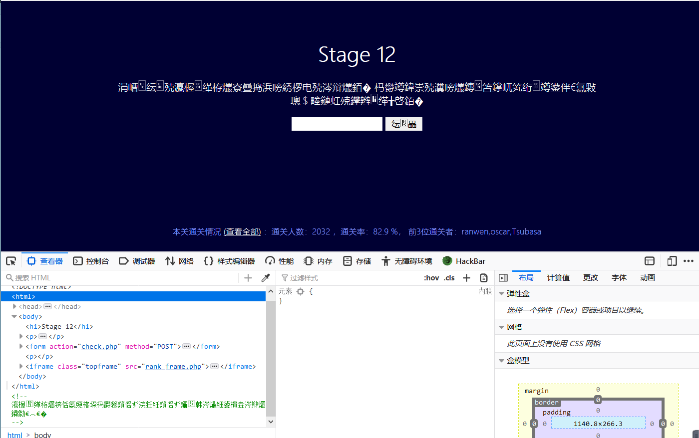 harrynull过关之路（11-20）_harrynull 通关-CSDN博客