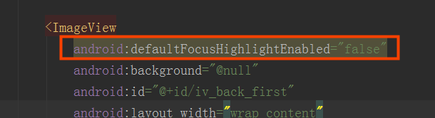 Android解决控件获得焦点后有高亮背景_android notifyitemchanged调用后会自动获取焦点会高亮显示-CSDN博客