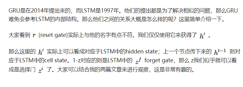 GRU原理理解-CSDN博客