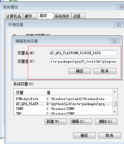 解决designer运行报错:This application failed to start because no Qt platform plugin could be ...