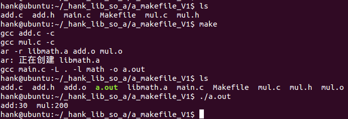 Makefile多文件编程+Makefile制作Linux动态库和静态库【实例化、简单易懂】_makefie编译一个动态库-CSDN博客