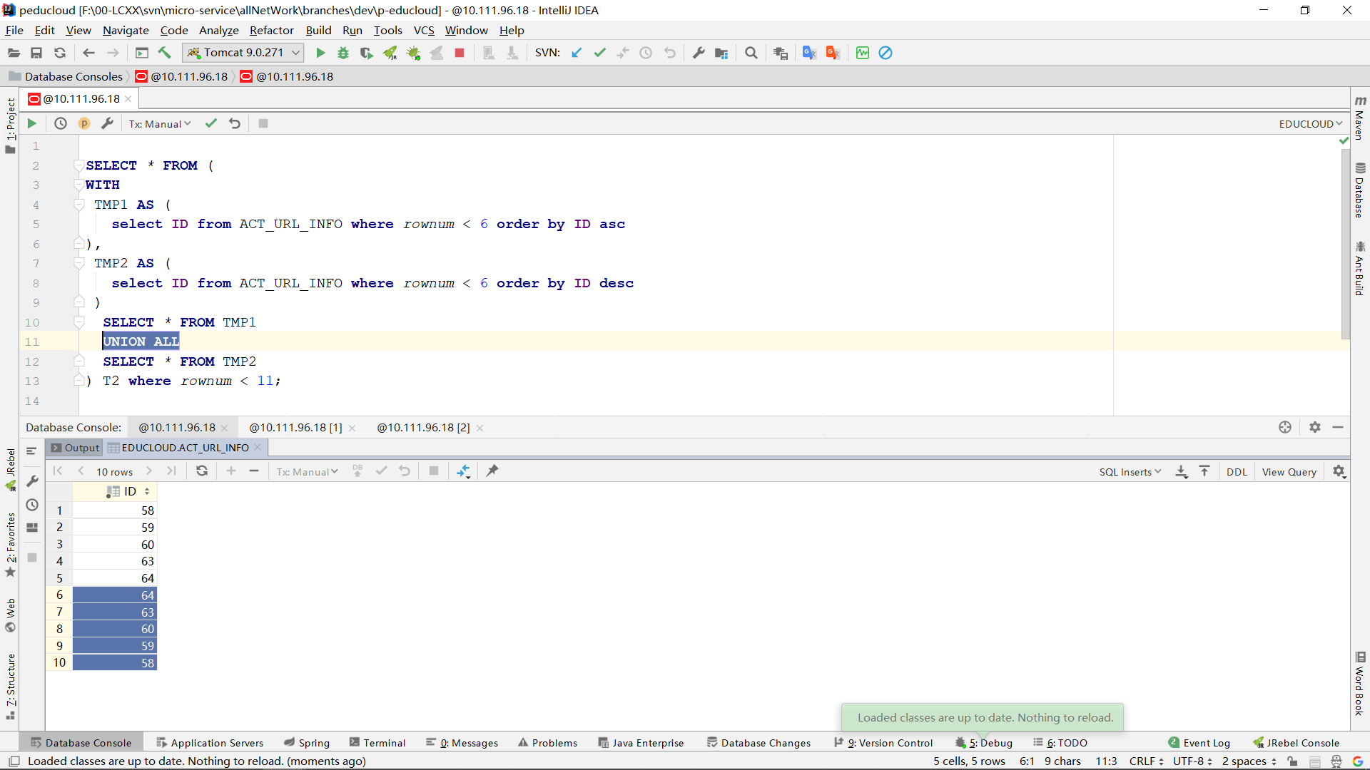 先排序，再进行 UNION ALL_排序之后union-CSDN博客