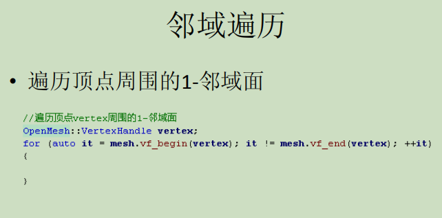 Openmesh库部分函数apiedcsonzz的博客 Csdn博客 