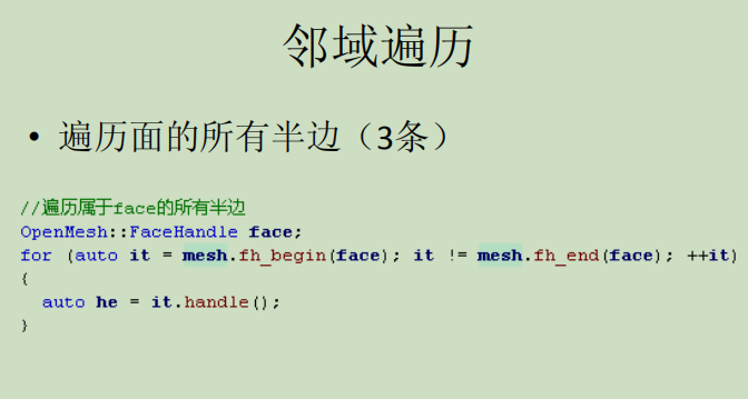 Openmesh库部分函数apiwritemeshedcsonzz的博客 Csdn博客 