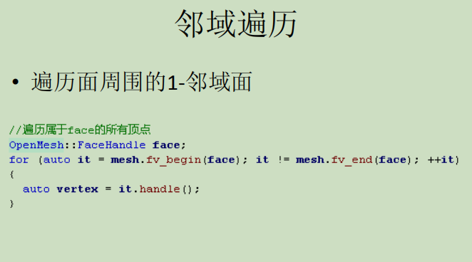 Openmesh库部分函数apiwritemeshedcsonzz的博客 Csdn博客 