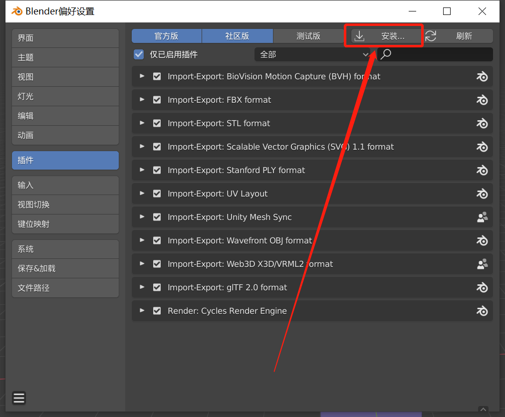 MeshSync 三维软件与Unity的完美协作工具_什么三维软件和unity交互关系好-CSDN博客