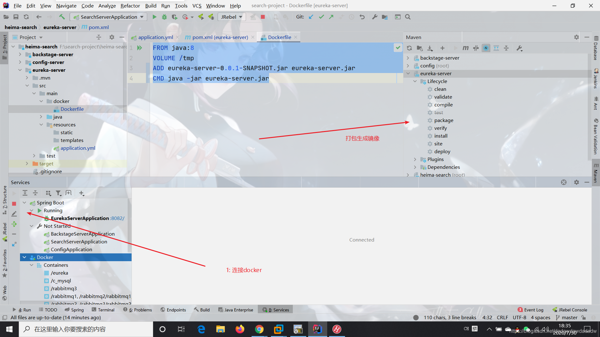 Idea Docker插件实现一键生成镜像pom Docker插件指定镜像名称和标签 Csdn博客