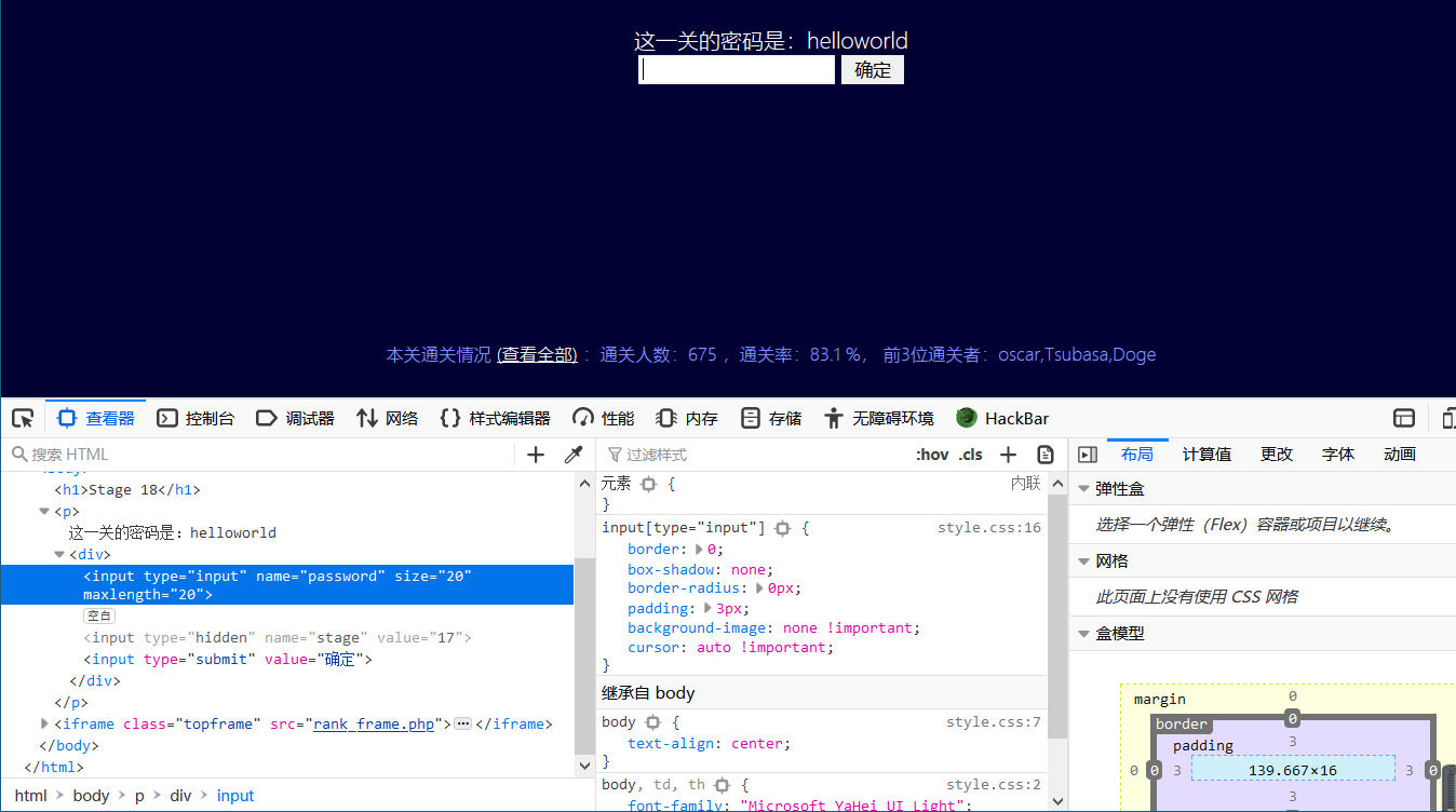 harrynull过关之路（11-20）_harrynull 通关-CSDN博客
