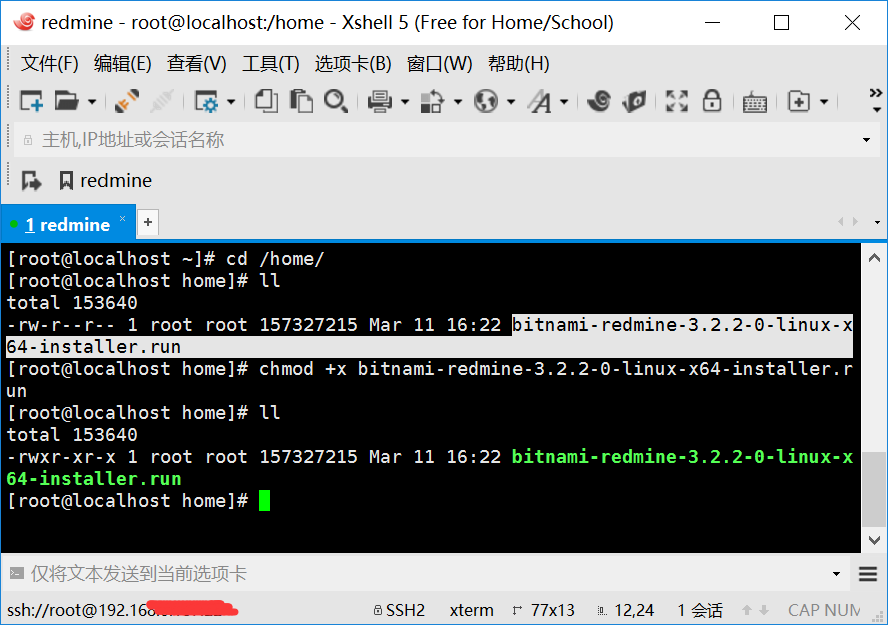 linux-centos7一键安装redmine配置教程【原创-一枚测试喵】_bitnami-redmine-4.2.1-0-linux-x64-installer.run-CSDN博客