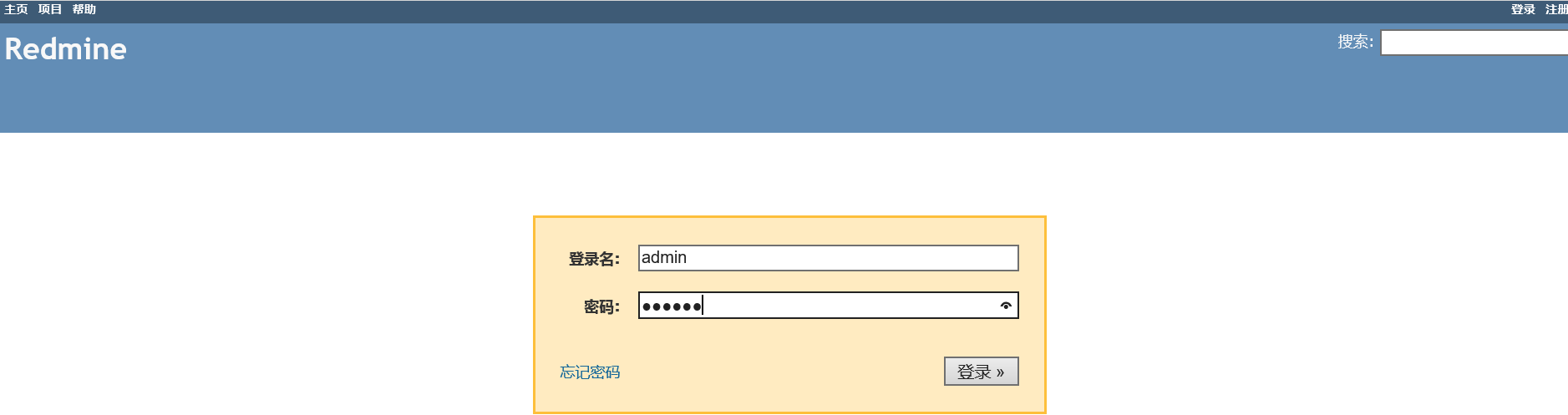 linux-centos7一键安装redmine配置教程【原创-一枚测试喵】_bitnami-redmine-4.2.1-0-linux-x64-installer.run-CSDN博客
