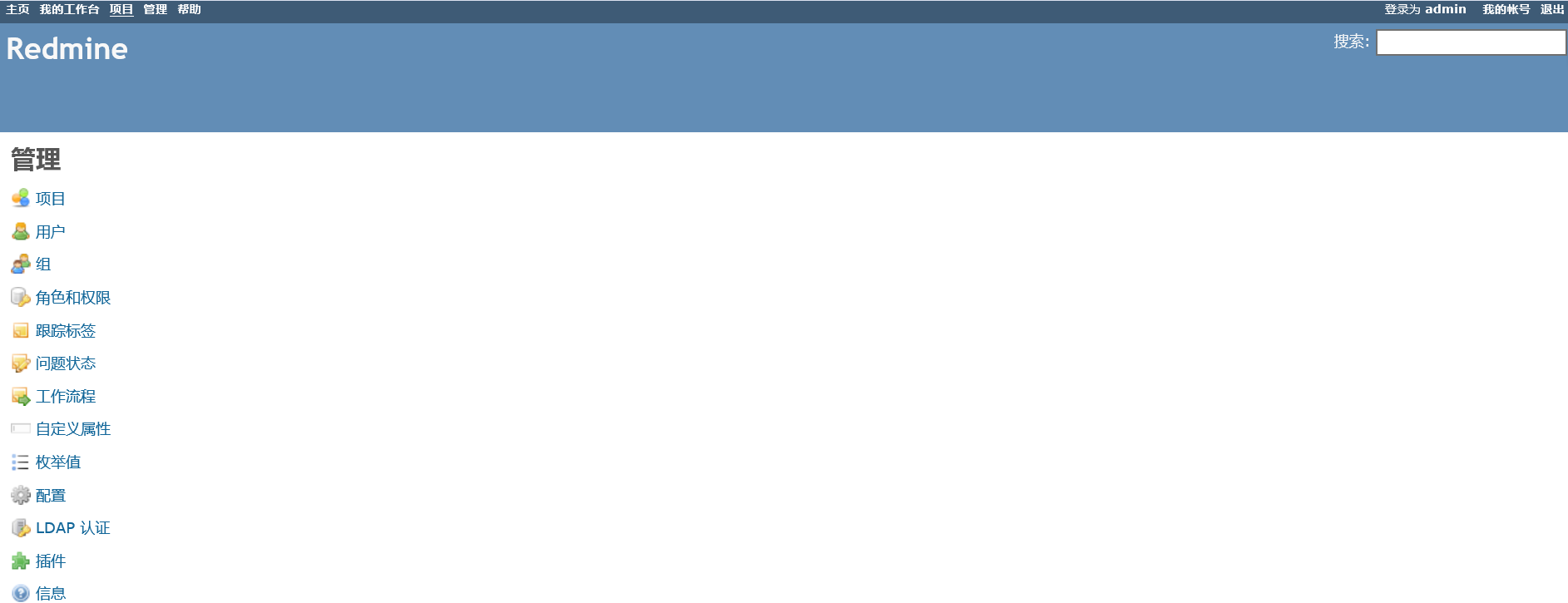 linux-centos7一键安装redmine配置教程【原创-一枚测试喵】_bitnami-redmine-4.2.1-0-linux-x64-installer.run-CSDN博客