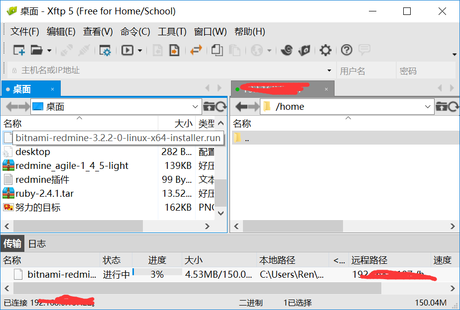 linux-centos7一键安装redmine配置教程【原创-一枚测试喵】_bitnami-redmine-4.2.1-0-linux-x64-installer.run-CSDN博客