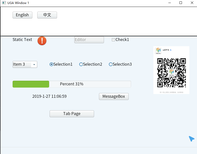 全新 uefi gui 图形 界面-CSDN博客