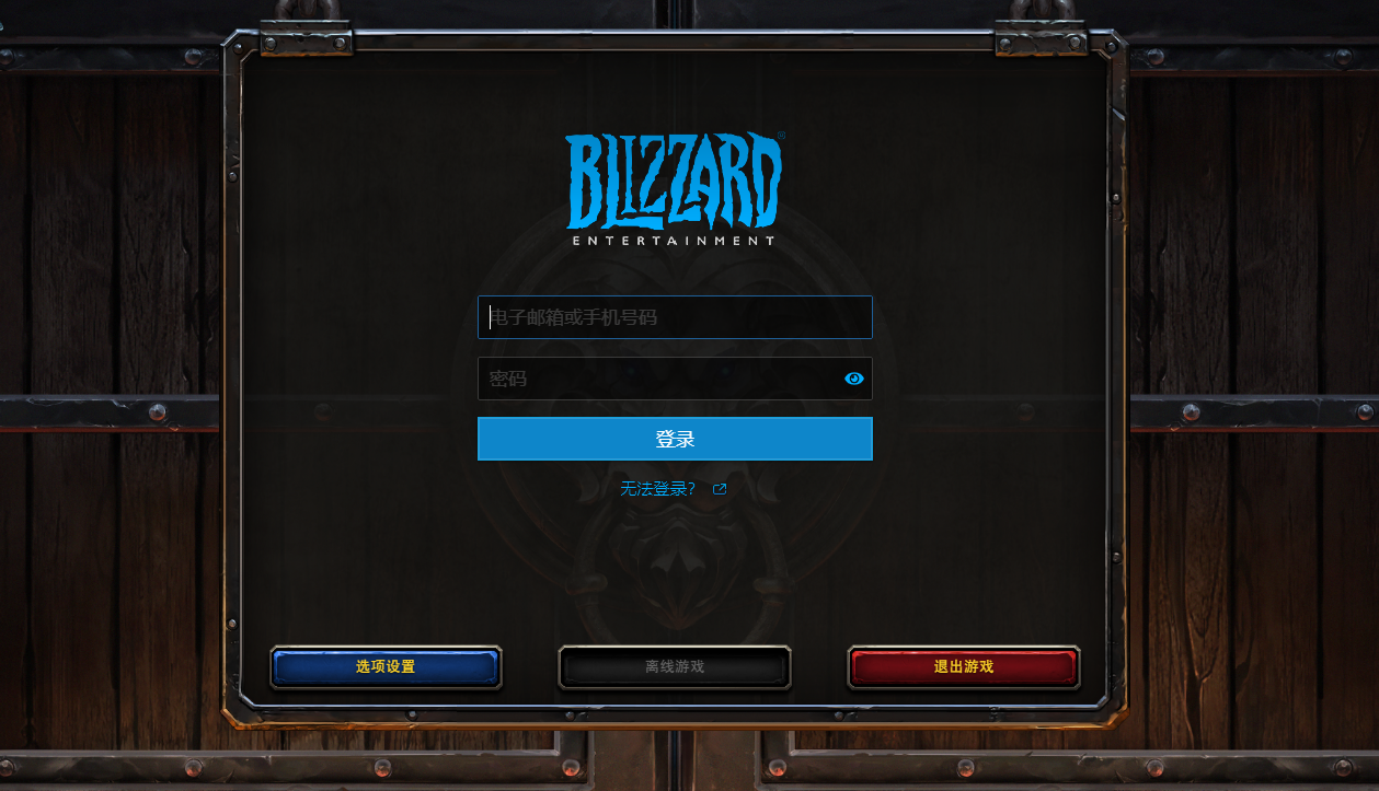 War3 132版本脱离战网离线模式激活方法_war3重制版如何绕过战网-CSDN博客