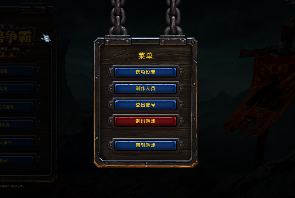 War3 132版本脱离战网离线模式激活方法_war3重制版如何绕过战网-CSDN博客