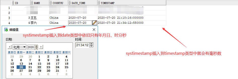 Oracle：时间类型 Oracle 时间类型 Csdn博客