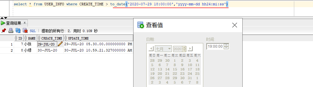 Oracle：时间类型 Oracle 时间类型 Csdn博客