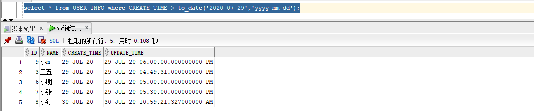 Oracle：时间类型 Oracle 时间类型 Csdn博客