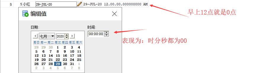 Oracle：时间类型_oracle 时间类型-CSDN博客
