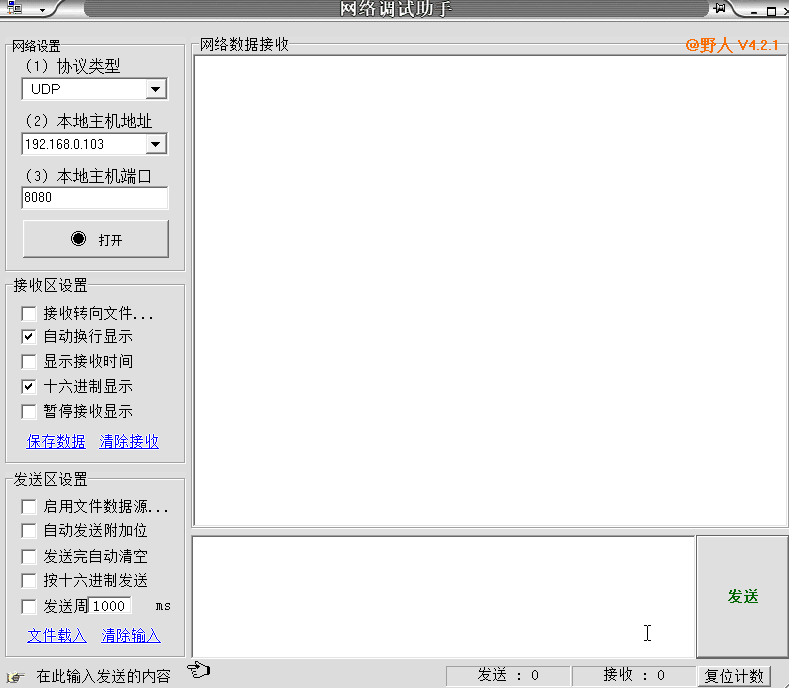Stm32物联网实战教程七—mqtt协议发布消息和发布确认mqtt Stm 发布 Csdn博客