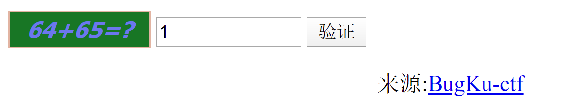 BugKu Web篇通关wp_bugku web wp-CSDN博客