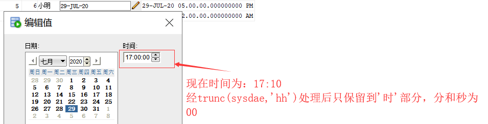 Oracle：时间类型_oracle 时间类型-CSDN博客