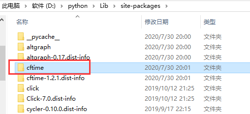 PyQt5打包发布后出现闪退或缺少模块的解决方法（附加问题Cannot find existing PyQt5 plugin directories与This application ...