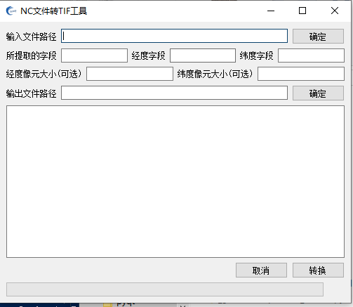 PyQt5打包发布后出现闪退或缺少模块的解决方法（附加问题Cannot find existing PyQt5 plugin directories与This application ...