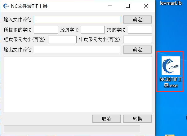 PyQt5打包发布后出现闪退或缺少模块的解决方法（附加问题Cannot find existing PyQt5 plugin directories与This application ...