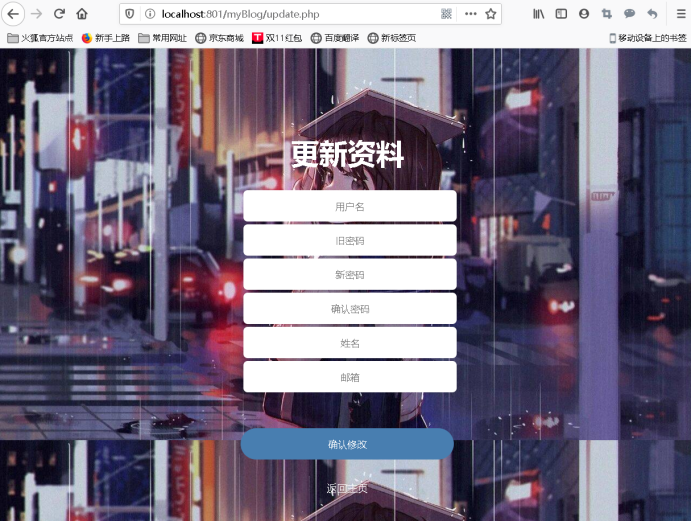 Phpmysql实现简易博客系统phpmysql博客 Csdn博客
