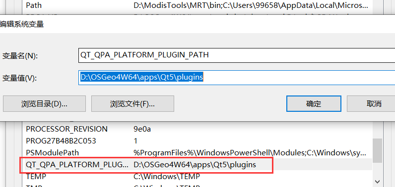 PyQt5打包发布后出现闪退或缺少模块的解决方法（附加问题Cannot find existing PyQt5 plugin directories与This application ...