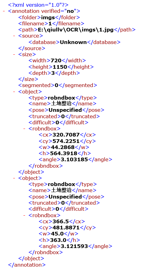 旋转标注工具roLabelImg使用教程-CSDN博客