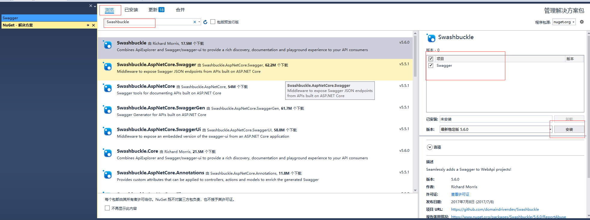 C# 搭建Swagger项目_c# swagger-CSDN博客