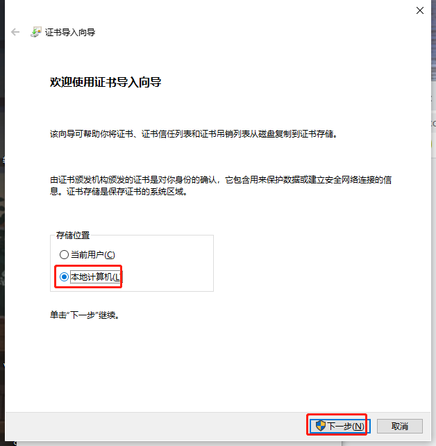 使用charles进行socket抓包（一）---ios_charles socket抓包-CSDN博客