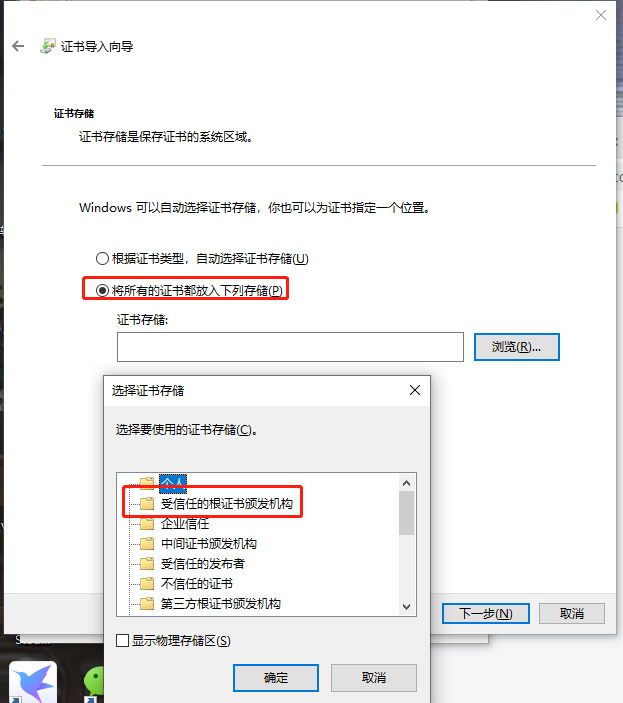 使用charles进行socket抓包（一）---ios_charles socket抓包-CSDN博客
