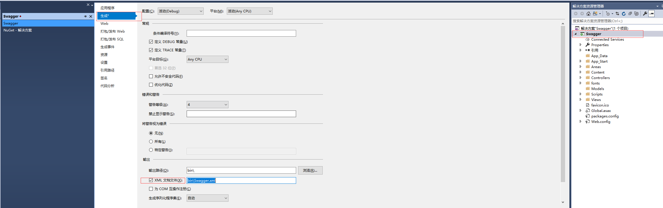 C# 搭建Swagger项目_c# swagger-CSDN博客