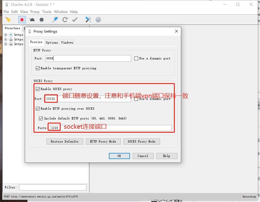 使用charles进行socket抓包（一）---ios_charles socket抓包-CSDN博客