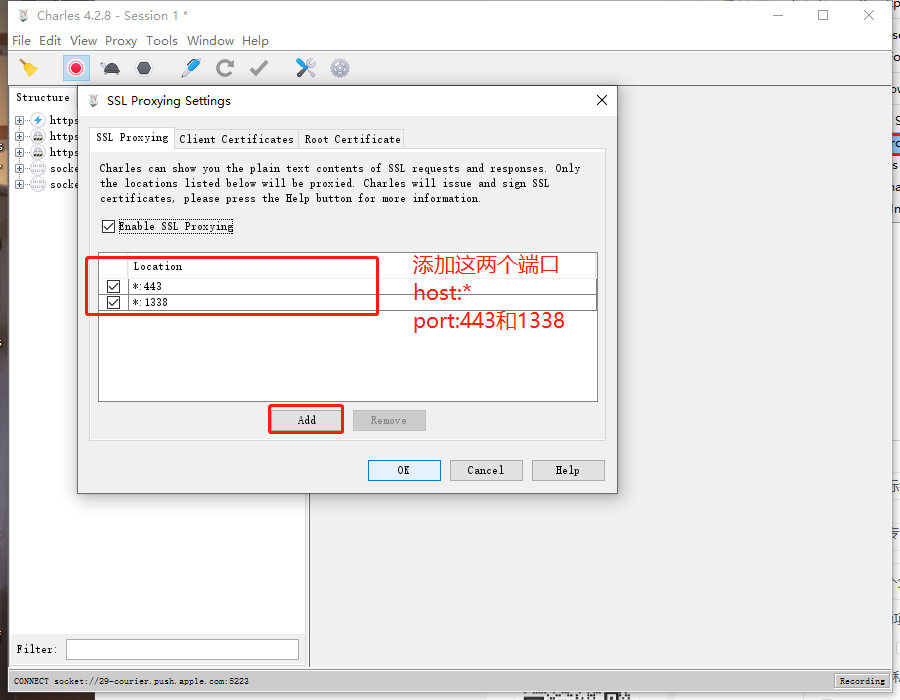 使用charles进行socket抓包（一）---ios_charles socket抓包-CSDN博客