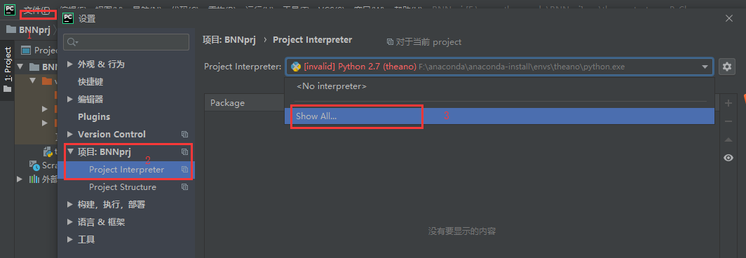 【win10的anaconda3搭建theano环境】超详细必成功全套教程_theano安装anaconda-CSDN博客