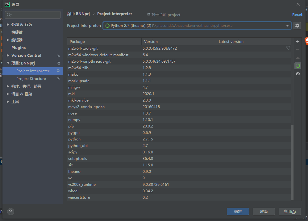 【win10的anaconda3搭建theano环境】超详细必成功全套教程_theano安装anaconda-CSDN博客
