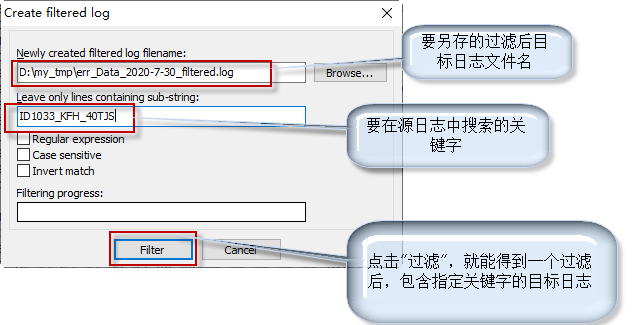 日志过滤工具 LogViewer Pro-CSDN博客