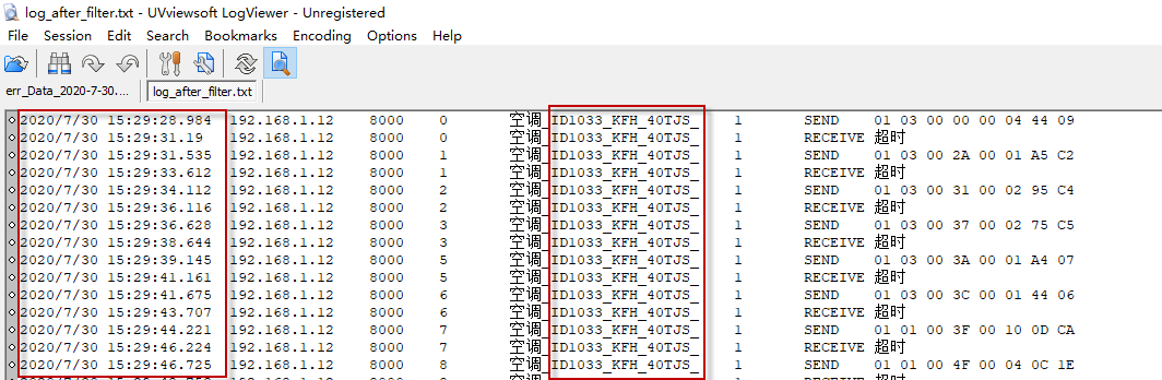 日志过滤工具 LogViewer Pro-CSDN博客