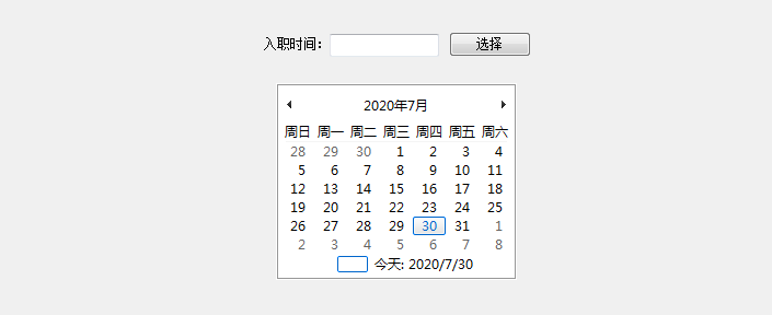 C#开发之——MonthCalendar(12.18)_c# monthcalendar-CSDN博客