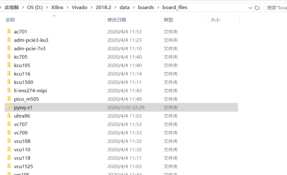vivado 中手动添加 pynq类型板_vivado pynq-CSDN博客