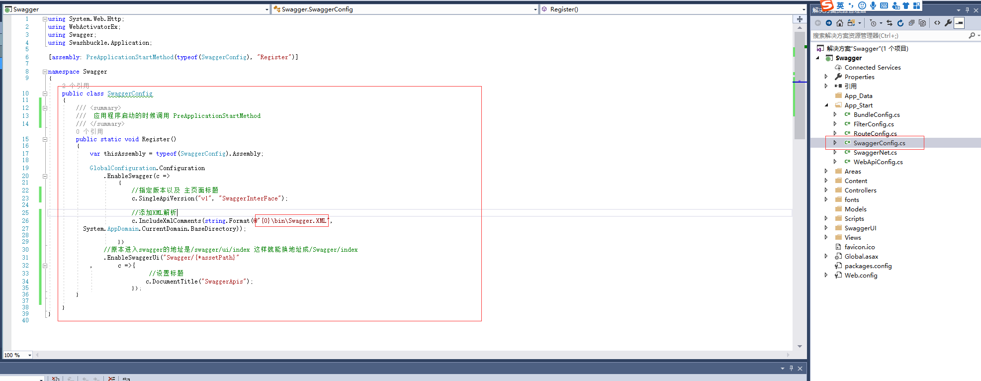 C# 搭建Swagger项目_c# swagger-CSDN博客
