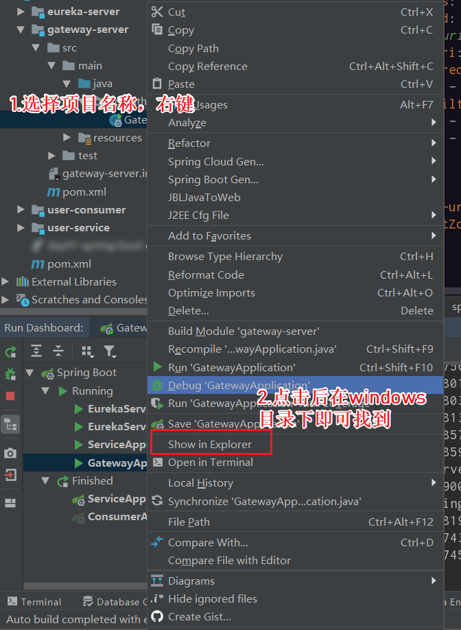 Idea没有target文件夹怎么办？idea Target中看不到meta Inf文件 Csdn博客 