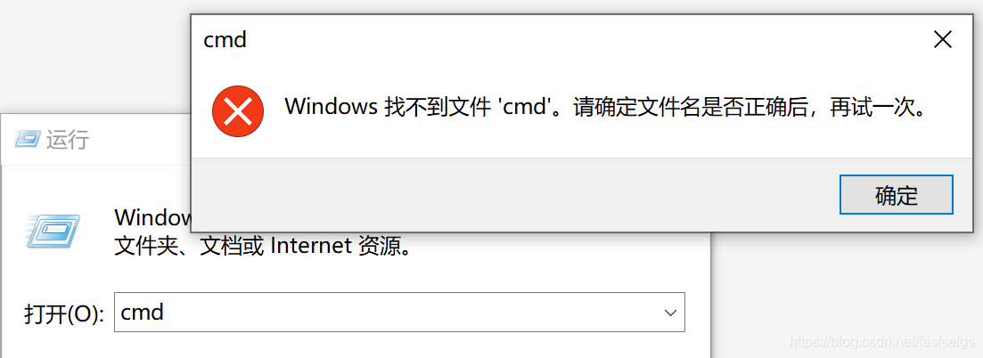 Npm报错,npmcmd无法运行,系统找不到指定的文件运行输入cmd打不开的问题程序 Npmcmd”无法运行 系统找不到指定的文件。所在位置 行1 字符 1 Npm I Csdn博客