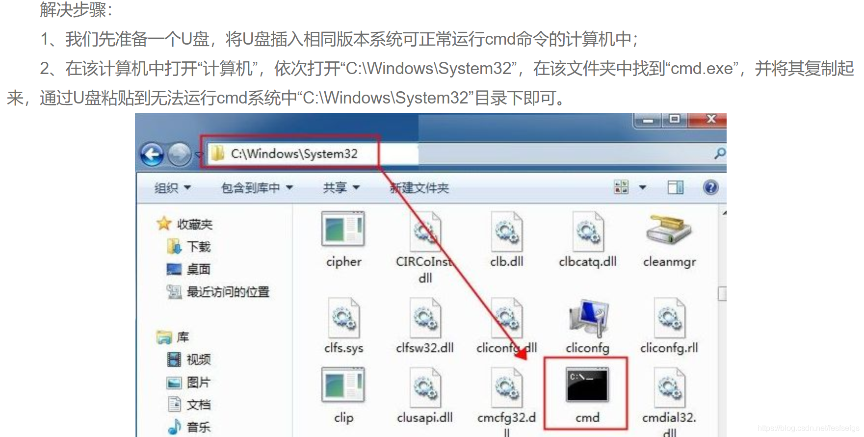 Npm报错,npmcmd无法运行,系统找不到指定的文件运行输入cmd打不开的问题程序 Npmcmd”无法运行 系统找不到指定的文件。所在位置 行1 字符 1 Npm I Csdn博客